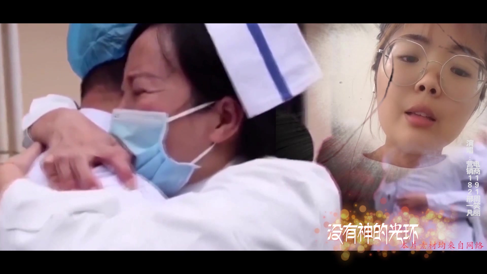 泪目!经济学院学生在疫情当下为抗疫英雄唱了这样一首歌!