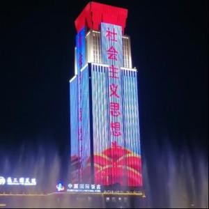 磊子日记 