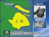 [视频]【凡人善举】上海:七旬老人晕倒 小伙紧急施救