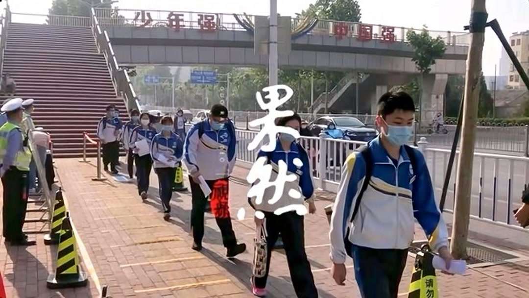 果然视频|泰安6万多名初中毕业生5月6号开学