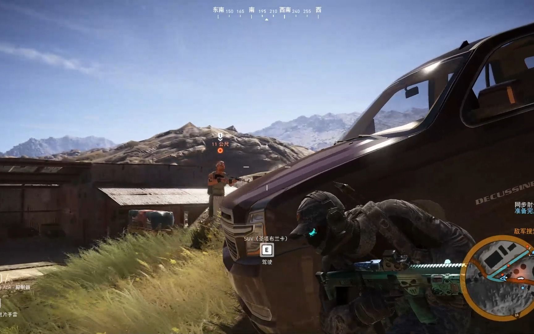 幽灵行动-荒野-真的有电影代入感