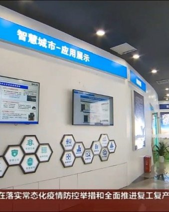 ...今年5月31日前,雨花区将新建5G汇聚机房43个、基站4409个。 C-...