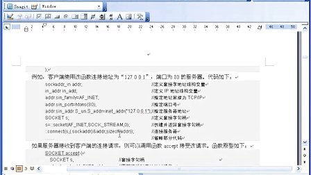 Visual C网络编程经典案例详解002