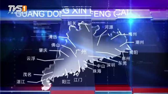 广东新风采走进—梅州市帆顺会计服务有限公司