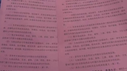 县环保局组织开展6.5世界环境日宣传活动