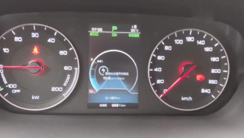 新款比亚迪秦EV真实车主使用长测-「第一集」实际电耗与续航情况