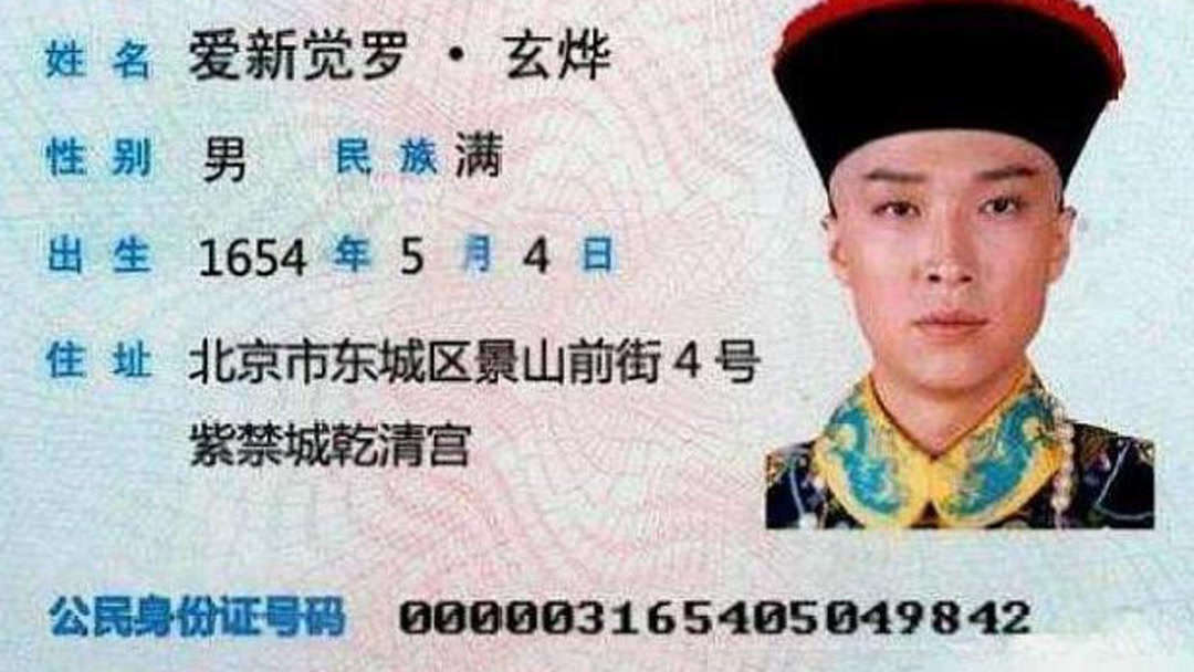 身份证号有“X”的人,有什么特殊身份?看后知道原来“大有来头”