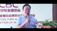 中华全国工商业联合美容化妆品业商会,美牙专业委员会