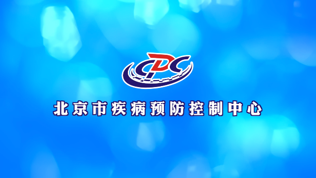 预防新型冠状病毒——知识篇