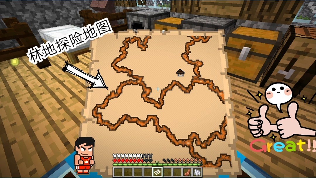 我的世界呆呆生存记 第二季56 倾家荡产换取林地探险家地图