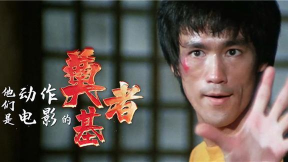 第六届成龙国际动作电影周"十大经典动作"评选正式开启!