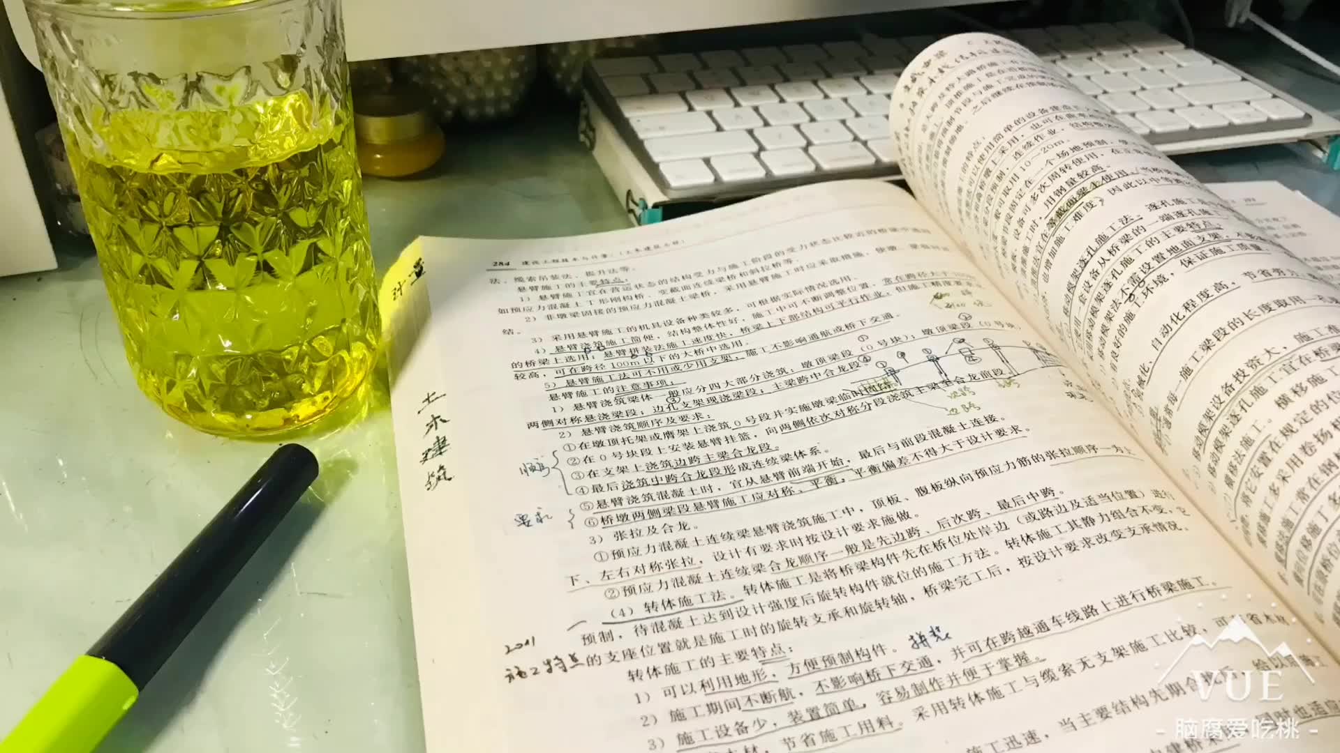80老阿姨的考证学习记录 | 一级造价工程师 | 管理第五章&计量第四章