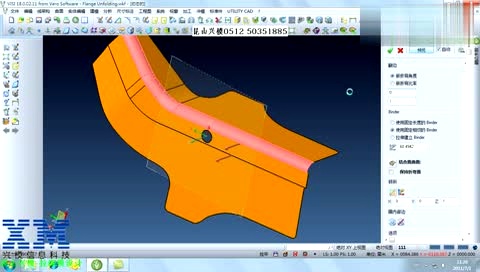 VISI冲模设计-解决展开褶皱的问题