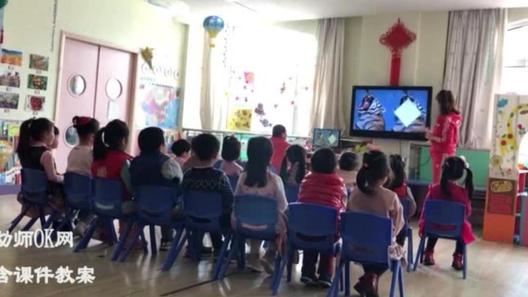中班语言《没有牙齿的大老虎》含PPT课件教案优质课 幼儿园上课