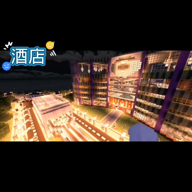 我的世界网易版地图推荐。