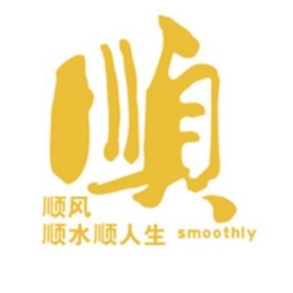 保定顺永建筑材料厂 