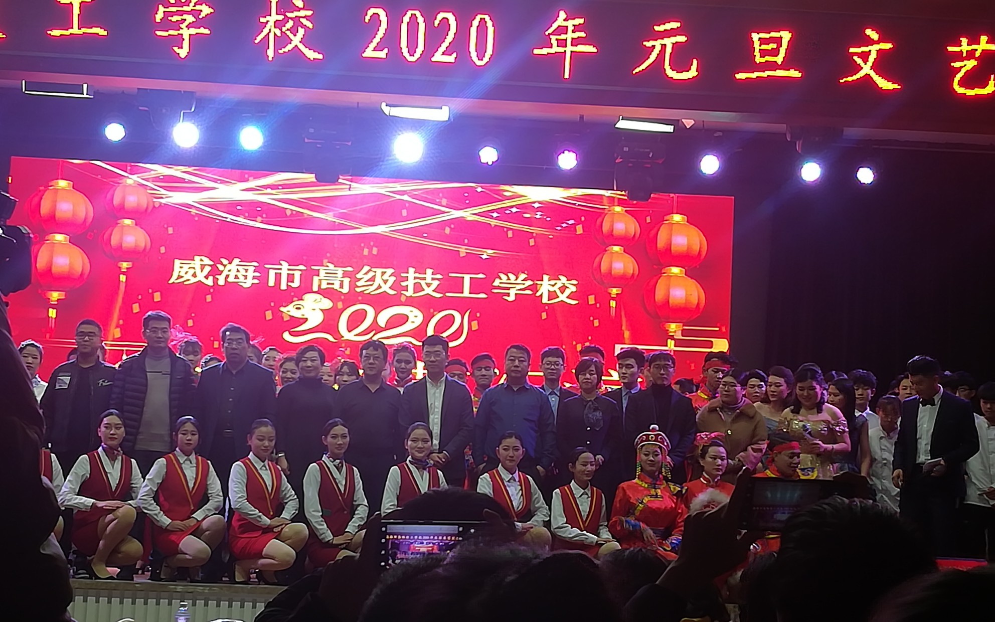 学校举办的元旦晚会