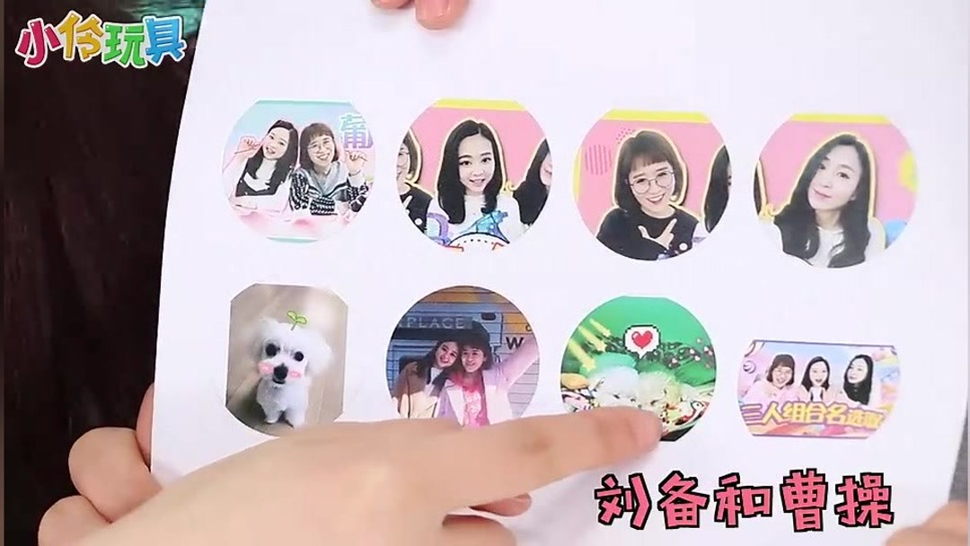 快来制作自己的专属徽章吧!DIY创意玩具~