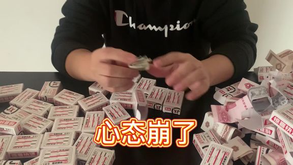 花巨资购买盲盒,结果被坑了#拆盲盒 #迷惑行为大赏