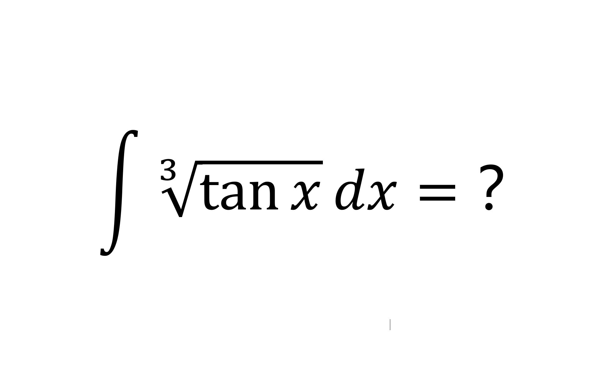 67. tanx的立方根的不定积分解法