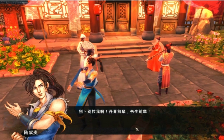 【紫雨carol】《侠客风云传》流程解说【十:杭州】