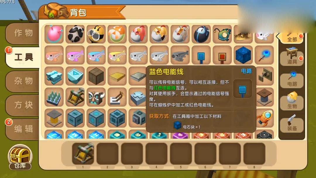 迷你世界:防盗门陷阱怎么做 谁能进去谁长得帅