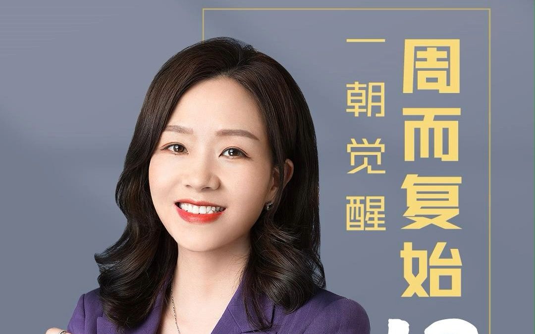 你期望未来的工作模式?
