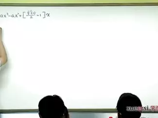 81利用导数分析函数的单调性、极值与最值(下)第一段