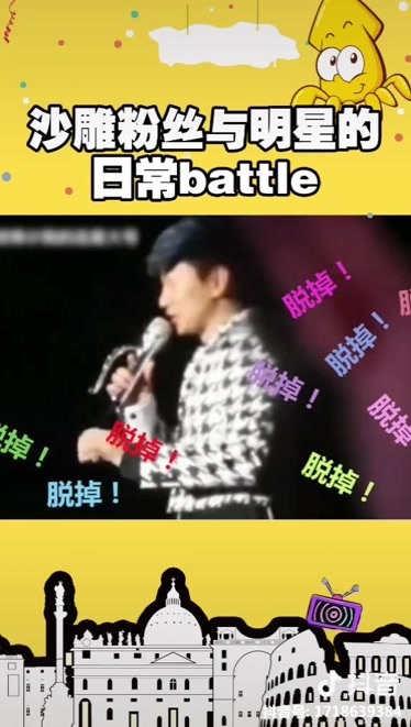林俊杰演唱会现场被粉丝要求脱掉!这场战争谁赢?