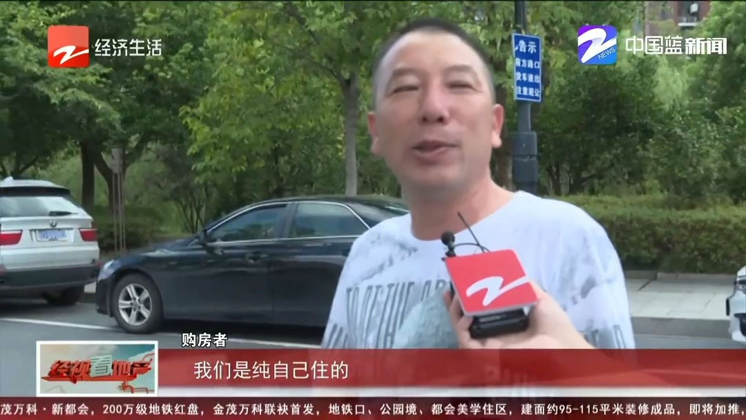 住房贷款利率有新政 房贷利息会涨吗?