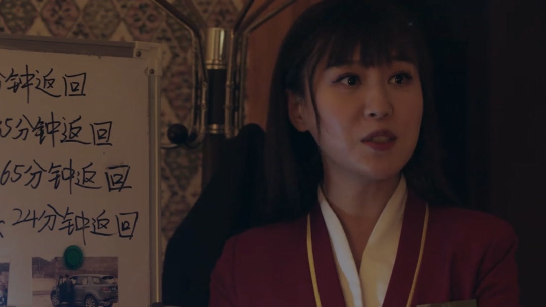 《入住请登记》众人分析男人行为 却都毫无头绪