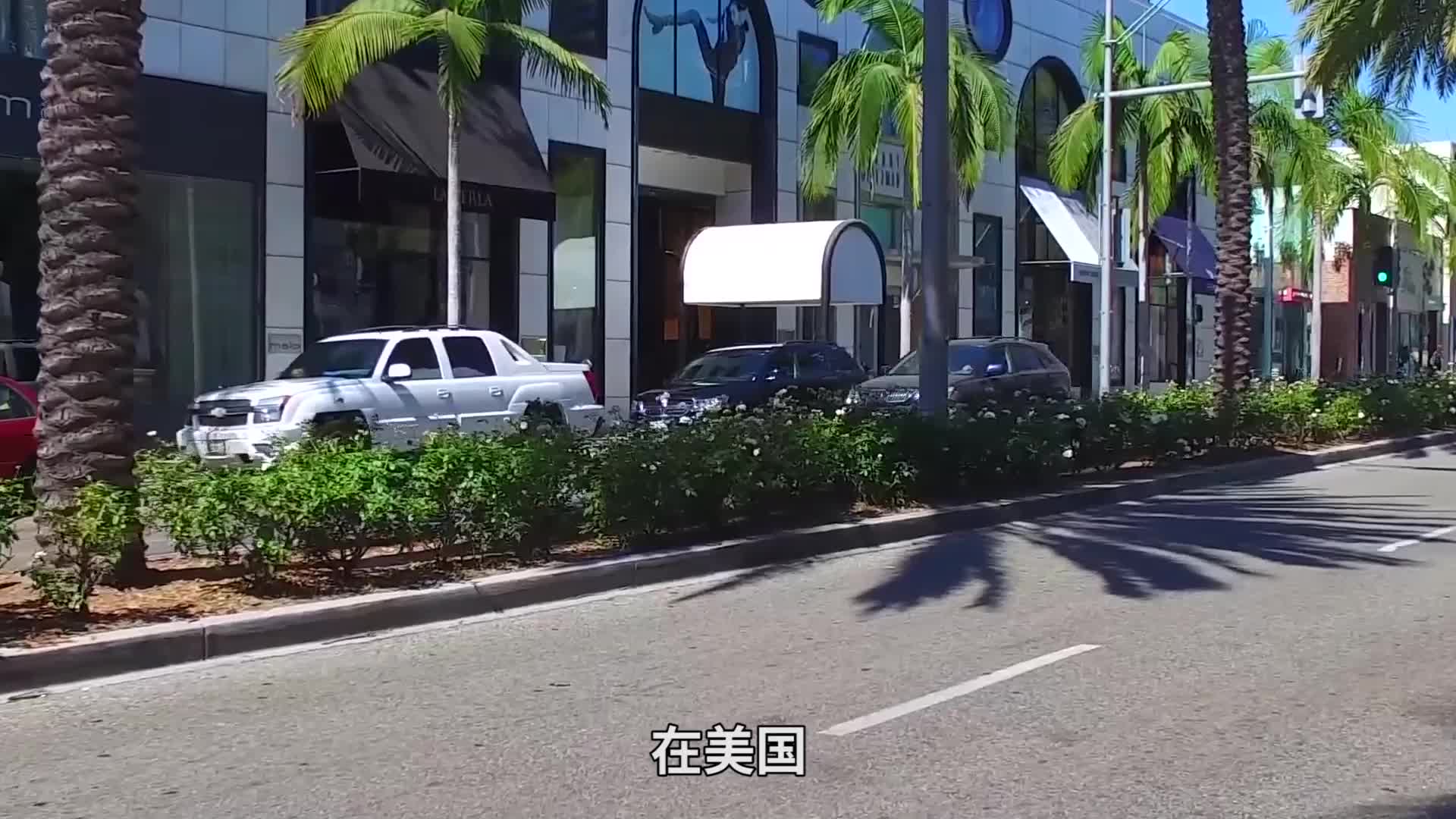 美国路边不同颜色标识牌 不按规定停车后果很严重