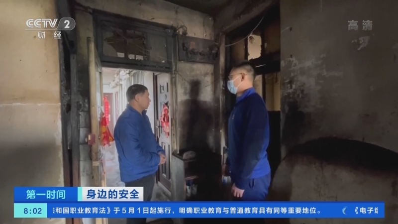 [第一时间]身边的安全 山东青岛:电动自行车电池入户充电引发火灾