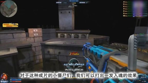 4399生死狙击:磁轨系列吐槽评测!外观哑光最沙雕的套装武器!
