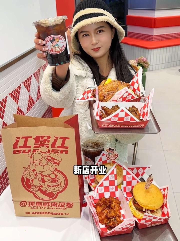 吃汉堡还是喜欢吃这种现煎鲜肉汉堡#江堡江现煎鲜肉汉堡#江堡江汉堡...