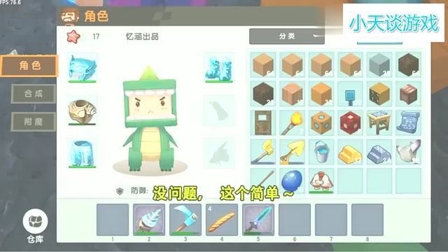 迷你世界极限生存:忆涵好心没好报,星星,钻石,黄金,分毫不剩