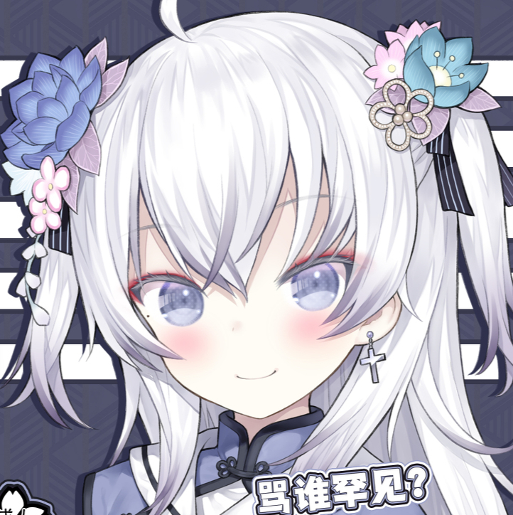 我永远喜欢東雪蓮 