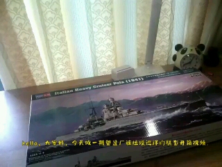 三角号手波拉级巡洋舰模型开箱。