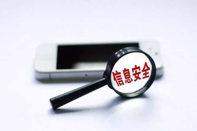 手机这3大设置,要小心使用:无线连接要及时关掉!