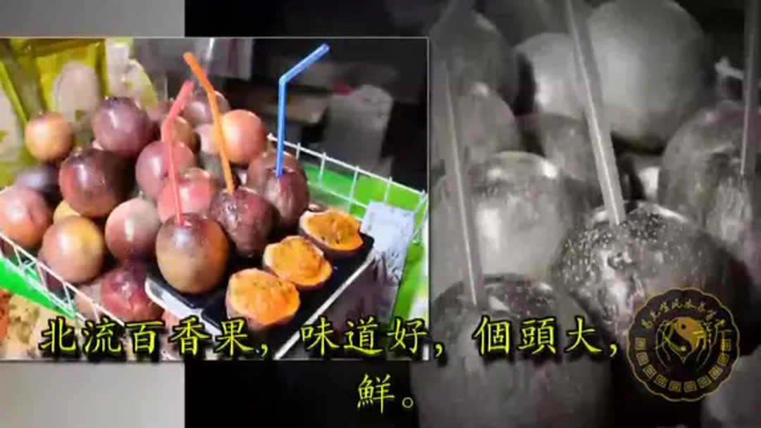 百香果的皮不要扔,学会4步,好吃又好喝,身体更健康!