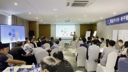 李刚-《管理者角色认知》授课片段