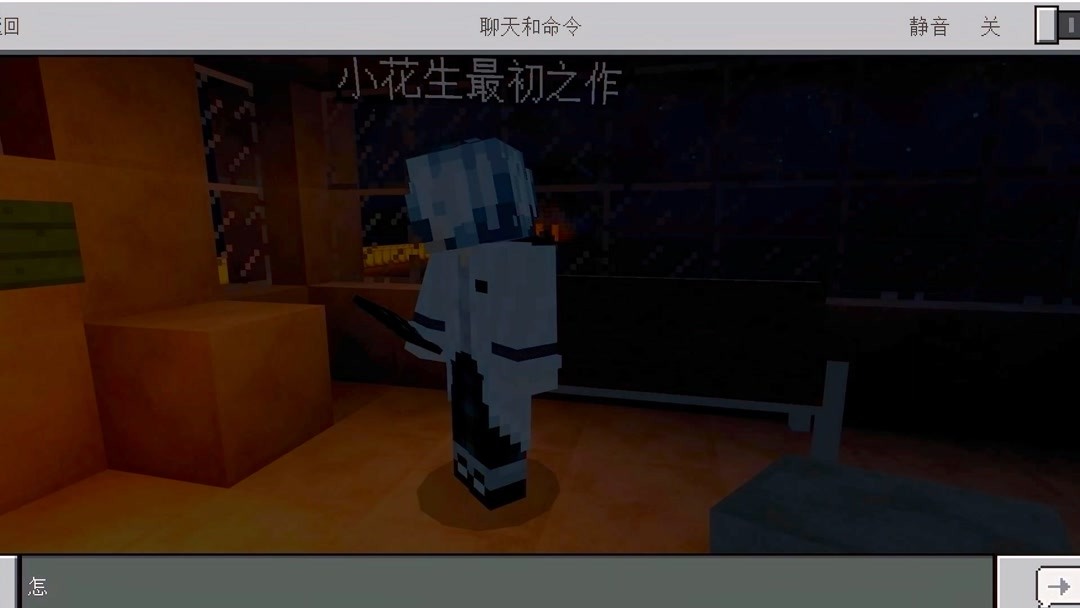 我的世界:吓到砸电视 这是怎么痛彻心扉