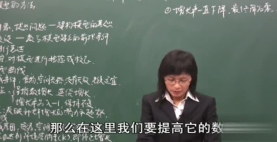 种群数量的变化_Z8967