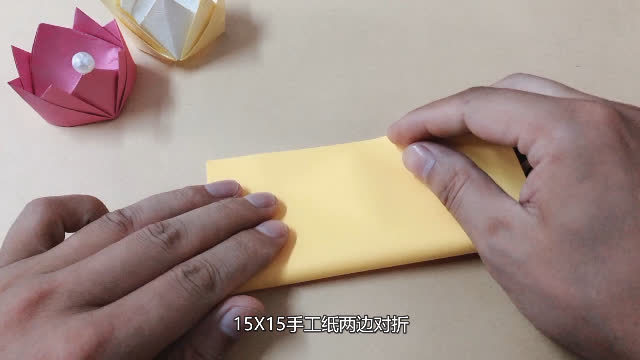 小朋友很喜欢的折纸皇冠,做法简单易学