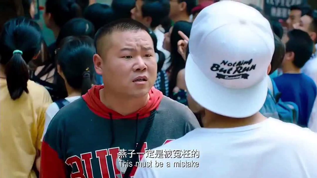 从你的全世界路过:为了爱情岳云鹏已经疯了,原来他还有这么一段