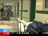 [新闻直播间]日内瓦 滥用抗生素导致细菌耐药性增强——世卫警告:普通...