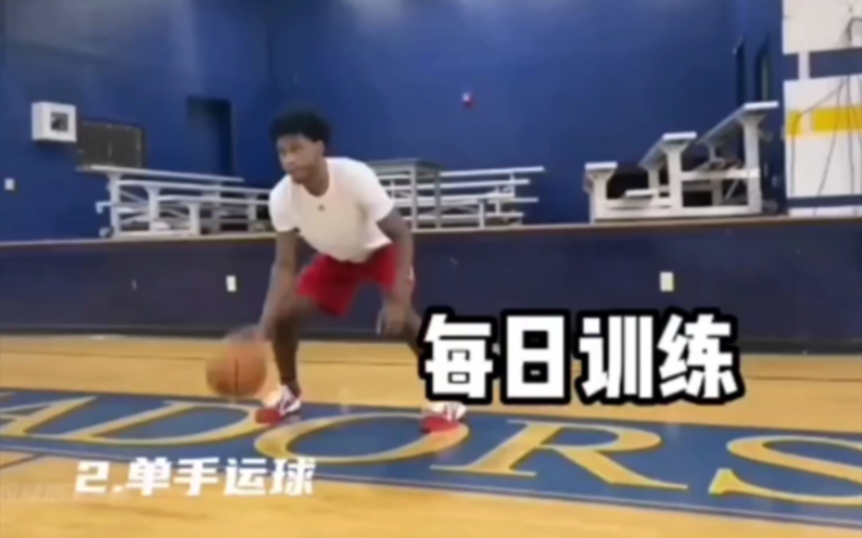 控卫控球 终结 投篮训练注意运球重心的切换 左右手的训练 投篮的稳定...