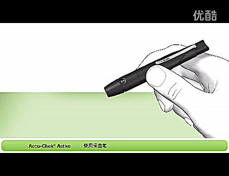 罗氏活力型血糖仪操作视频