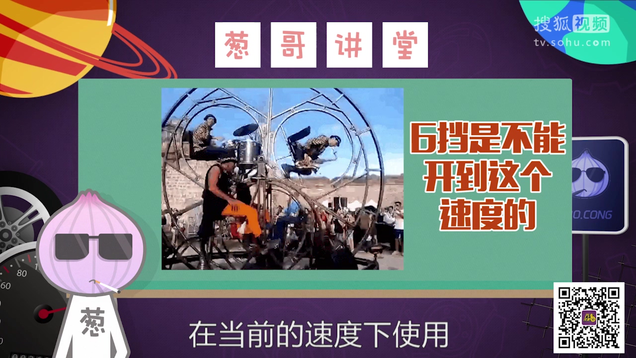 你真会开车吗?自动挡驾驶基础