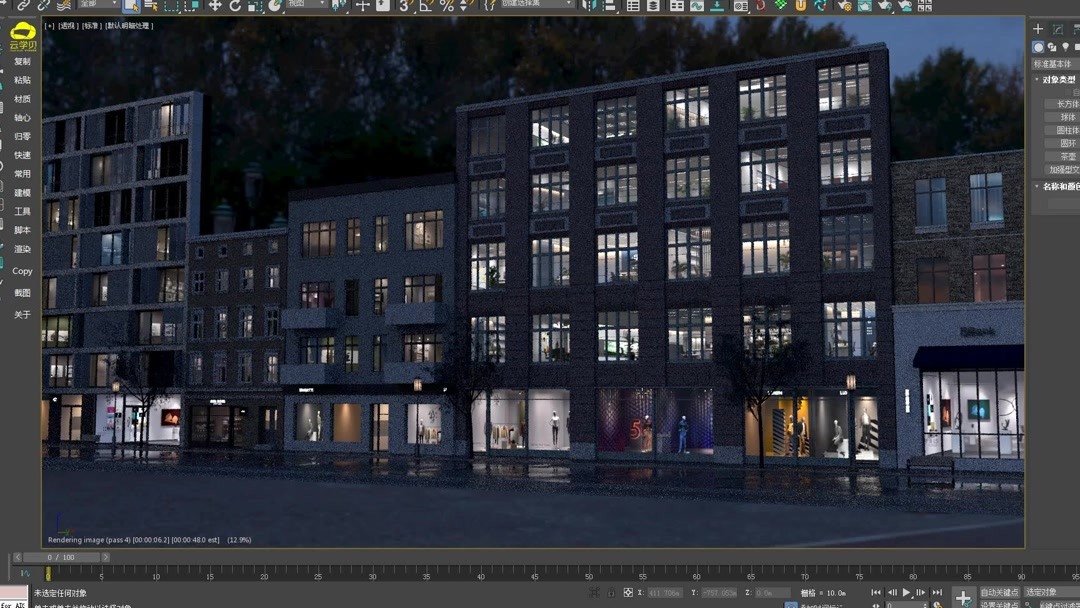 2021年改变设计界绘图模式-EXR视差透视贴图使用方法